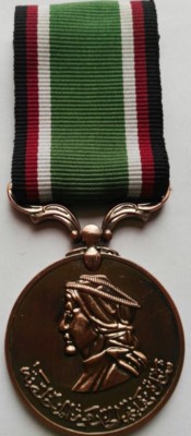 1920 TransJordan Jordan Long Faithful Service King Abdullah Medal Order ...