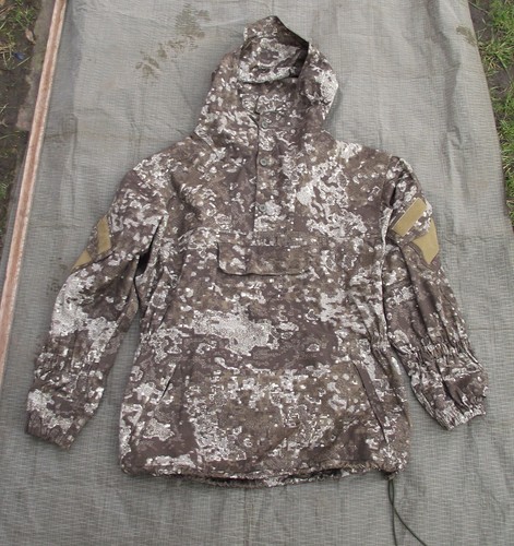 Gorka 4 Jacket Size XL Mens Anorak Urban Pencott Metropolis Camo | eBay