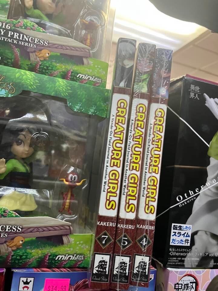 CREATURE GIRLS HANDS ON FIELD JOURNAL WORLD GN VOL 4,5,7 (3 Manga ...