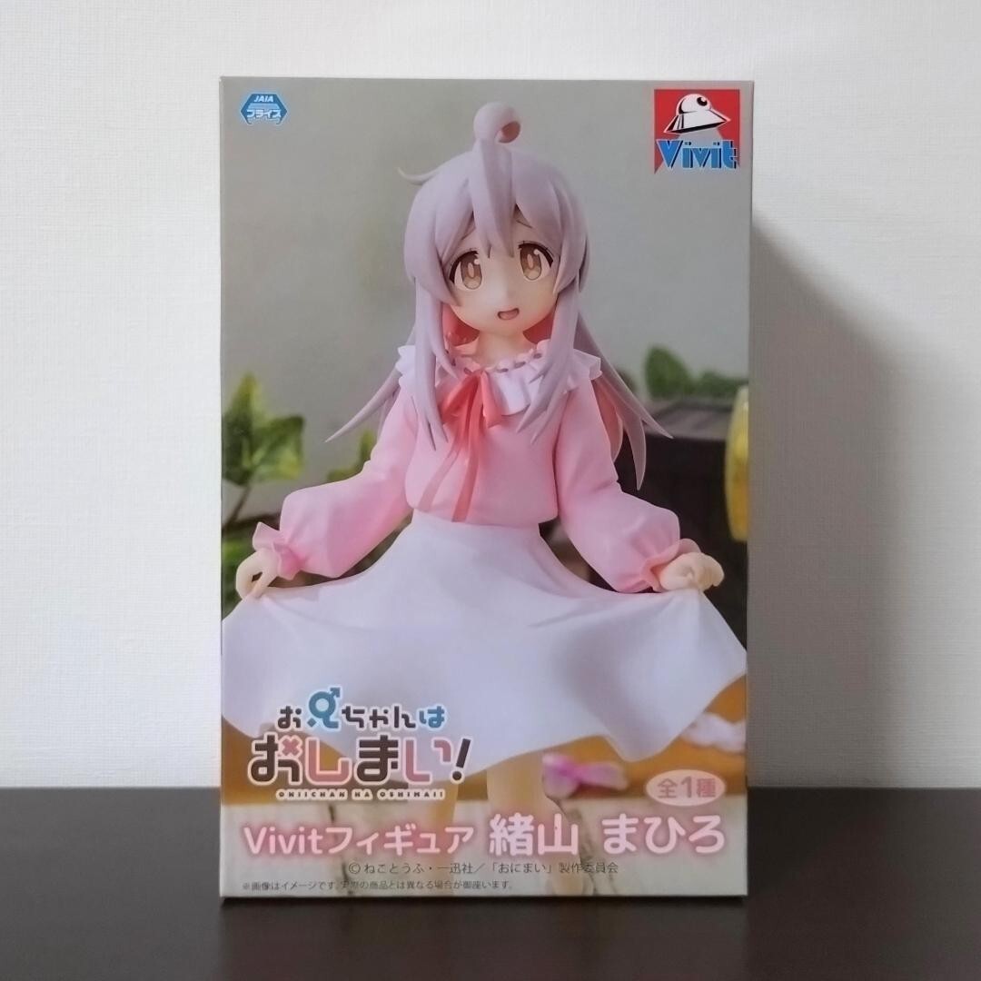 Onimai: I'm Now Your Sister! Mahiro Oyama Vivit Figure System Service ...