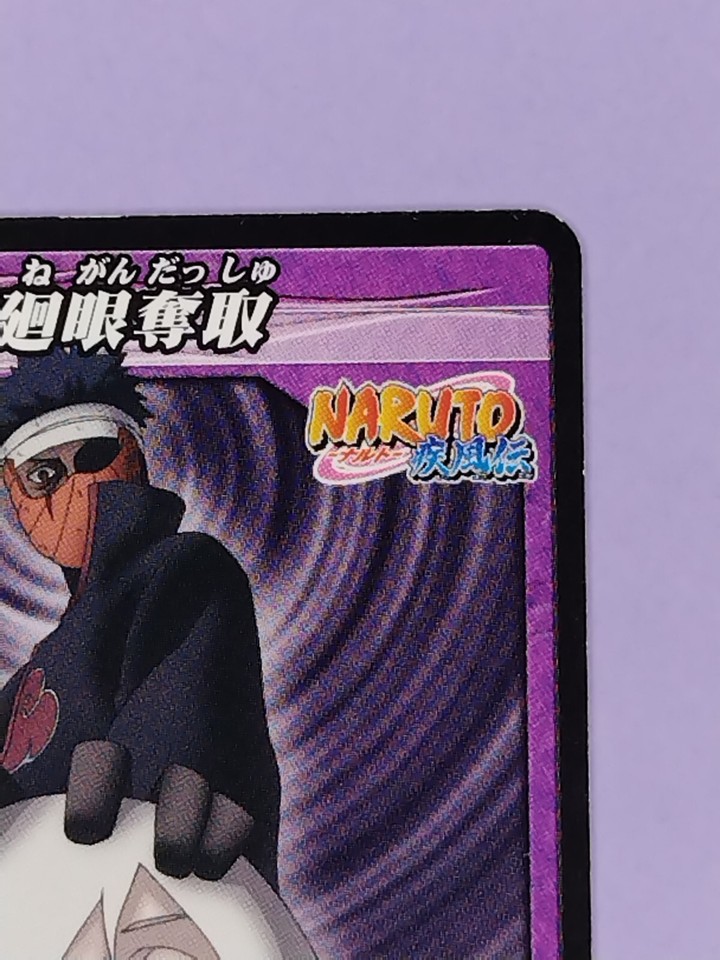 Obito Naruto Miracle Battle Carddas 62/77 BANDAI 2012 Japanese TCG Card ...