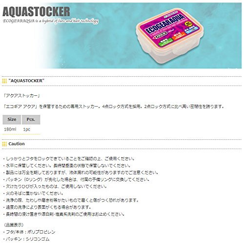 Ecogear Aqua Stocker | eBay