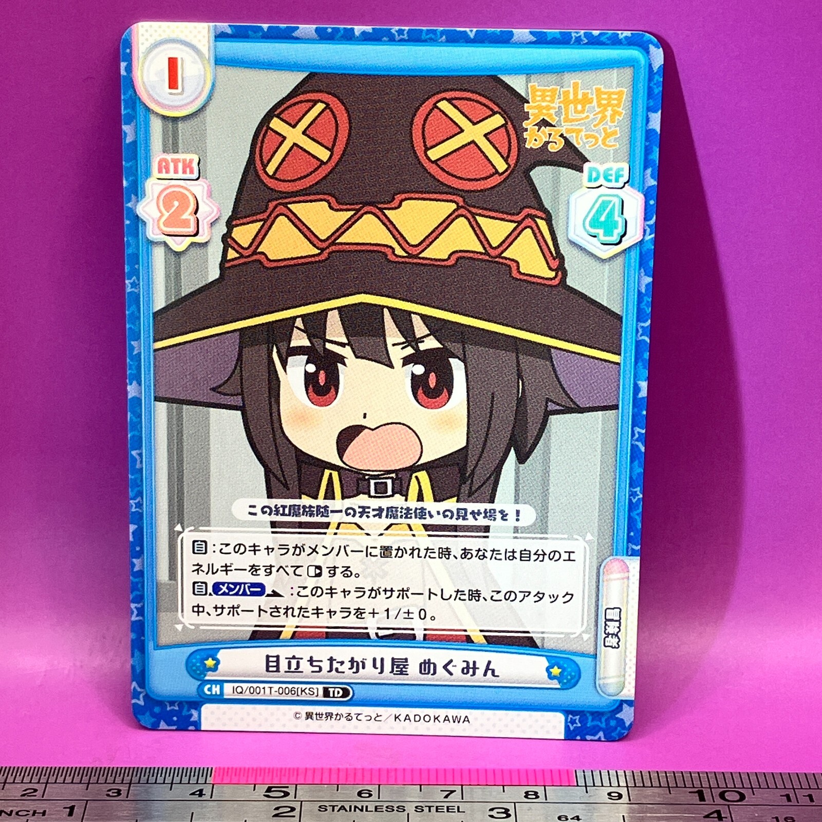 Megumin - Konosuba ReBirth for you IQ/001T-006[KS] TD Trading Card ...