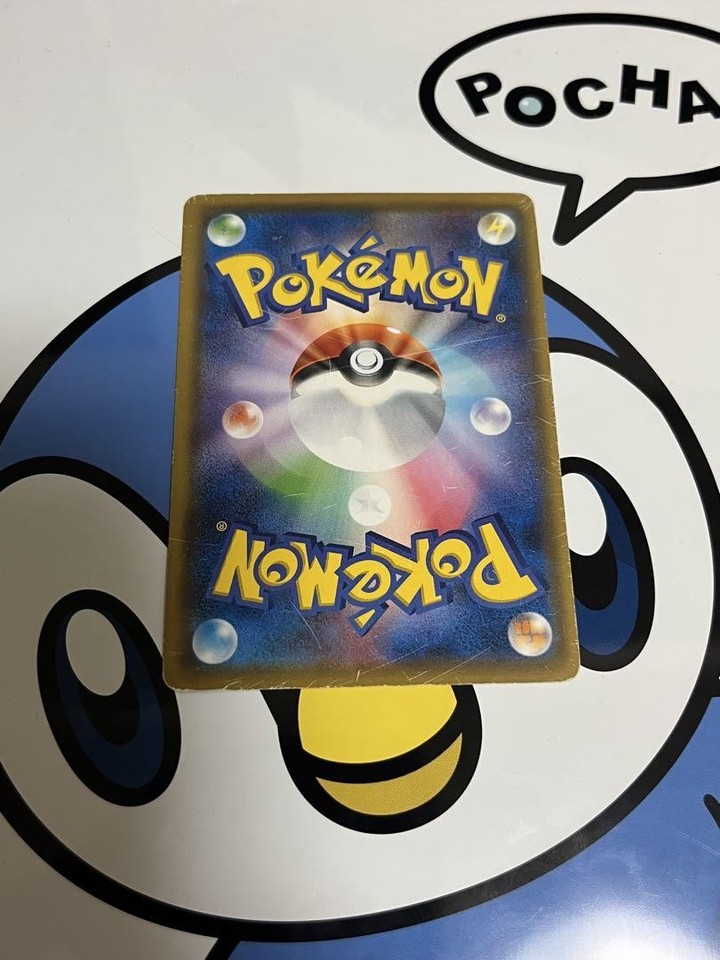 Pikachu Sapporo Pokemon Center Promo Japanese Card Rare Out of Print | eBay