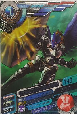 Digimon Fusion Xros Wars Data Carddass V3 Rare Card D3-12 Beelzemon ...