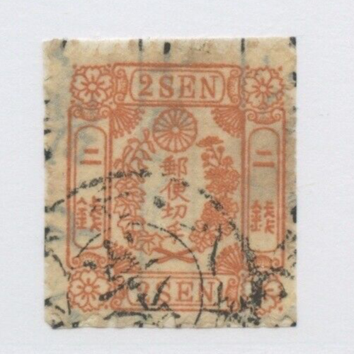 JAPAN STB #12 with 2 SEN Cat $35 stamp | eBay