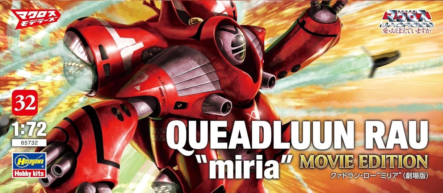 Hasegawa Queadluun Rau Miria Movie Macross Do You Remember Love 1/72 ...