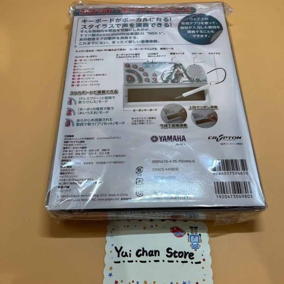 YAMAHA Pocket Miku Hatsune Singing Keyboard Vocaloid NSX39 Gakken ...