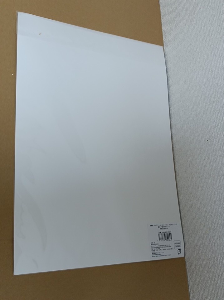 Sword Art Online Progressive movie Scherzo Deep Night Teaser Visual ...