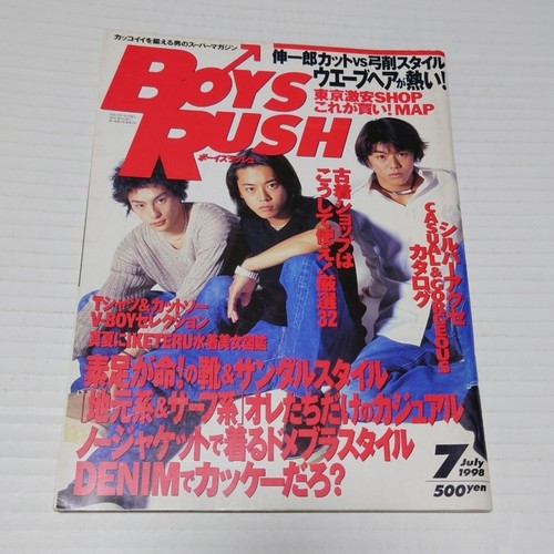 Boys Rush July 1998 Edition | eBay