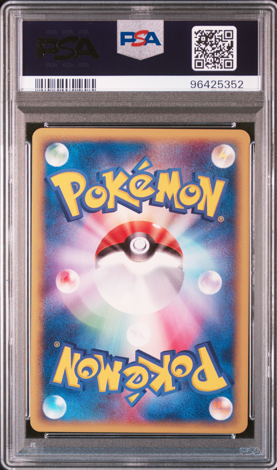 2002 POKEMON JAPANESE #010 HOPPIP THE TOWN ON NO MAP PSA 10 GEM MINT ...