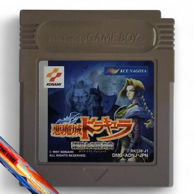 Akumajo Dracula Dark Knight Prelude Castlevania Nintendo Gameboy GB ...