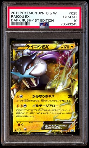 PSA 10 Gem Mint Raikou EX 025/069 Dark Rush 1st ED 2011 Japanese Card ...