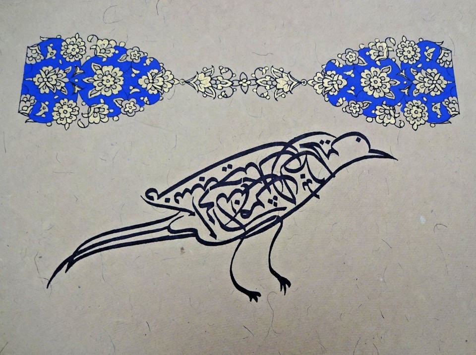 Antique Islamic Naqsh Calligraphy crow rare quran Arabic Persian ...
