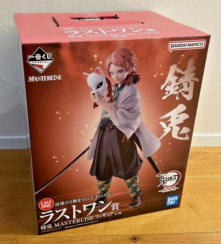 Ichiban Kuji Demon Slayer Hashira Training Last One Sabito Figure New ...