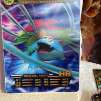 Pokemon Frog Flower 3D 💥Fan Art 💥Card NM | eBay