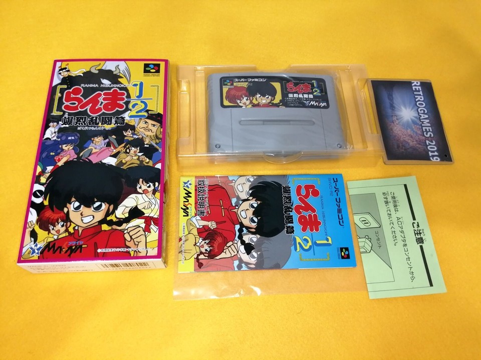 Ranma 1/2 Bakuretsu Rantou hen NINTENDO SUPER FAMICOM / SNES | eBay