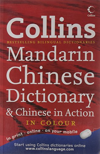 Collins Mandarin Chinese Dictionary Plus 7223919 | eBay UK