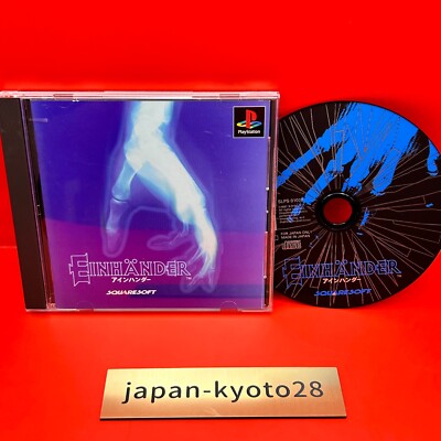 Einhander PS1 SQUARE Sony Playstation From Japan jp | eBay
