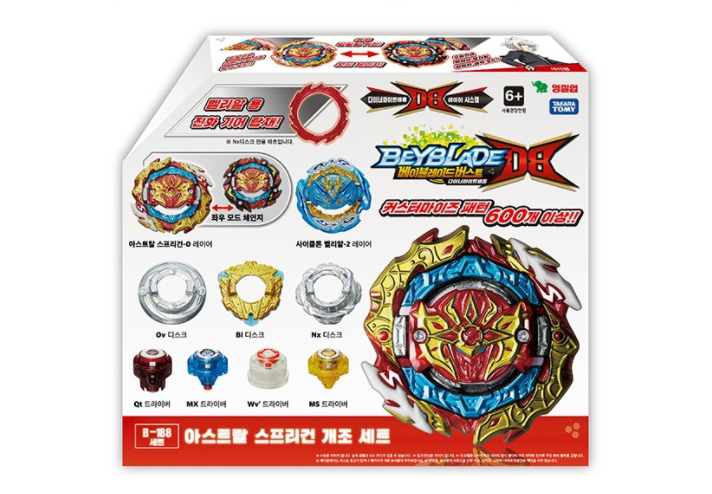 Beyblade DB Astral Spreegun B-188 Toy | eBay