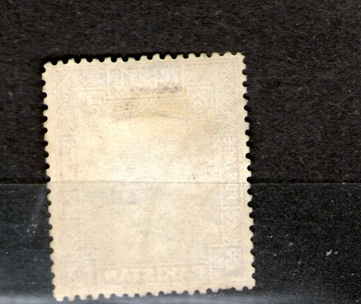 PAKISTAN STAMP/ KYBER PASS ,HIGH VALUE 25 REIS PERF.12(USED-HINGED) CV ...