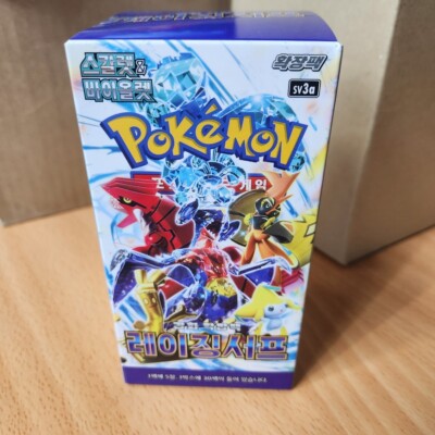 Pokemon Card Raging Surf Booster Box 30 Packs sv3a Korean Edition ...