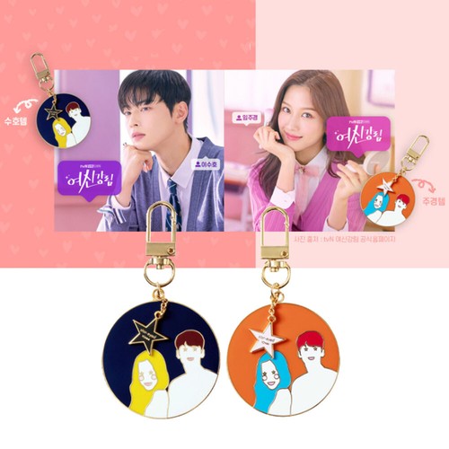 True Beauty Key Ring JOOKYUNG X SUHO Couple Item / tvN Korea Drama CHA ...