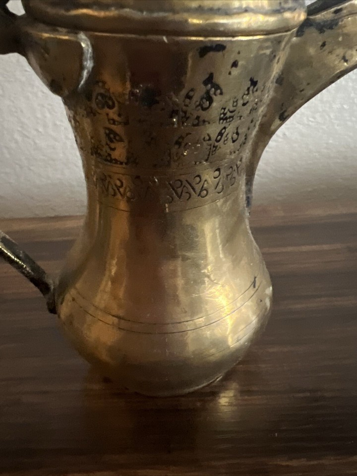 Antique Dallah Middle Eastern Coffee Pot Turkey 9" Pitcher Brass | eBay