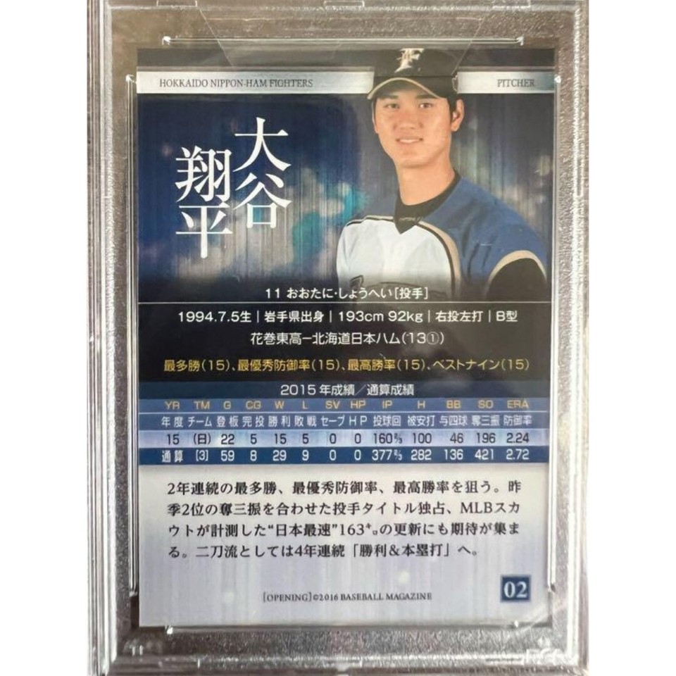 PSA 10 2016 BBM Shohei Ohtani Gold Foil Auto #2 Nippon Ham Fighters | eBay