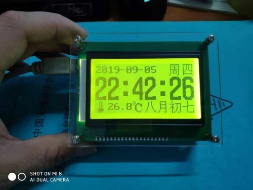 External Cat Display 12864 LCD For YAESU FT-817 FT-818 FT-857 FT-897 ...