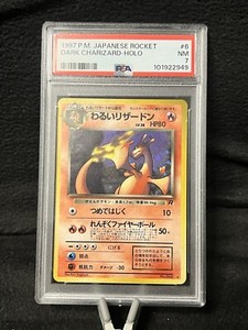 Dark Charizard 1997 Japanese Rocket Gang #006 Holo Price Guide - Sports ...