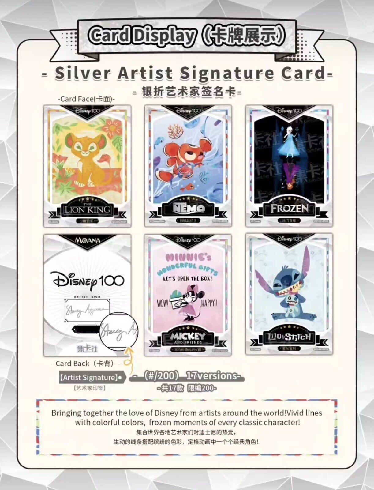 Card.Fun x Disney 100 Carnival Series Trading Card Sealed Box - In ...
