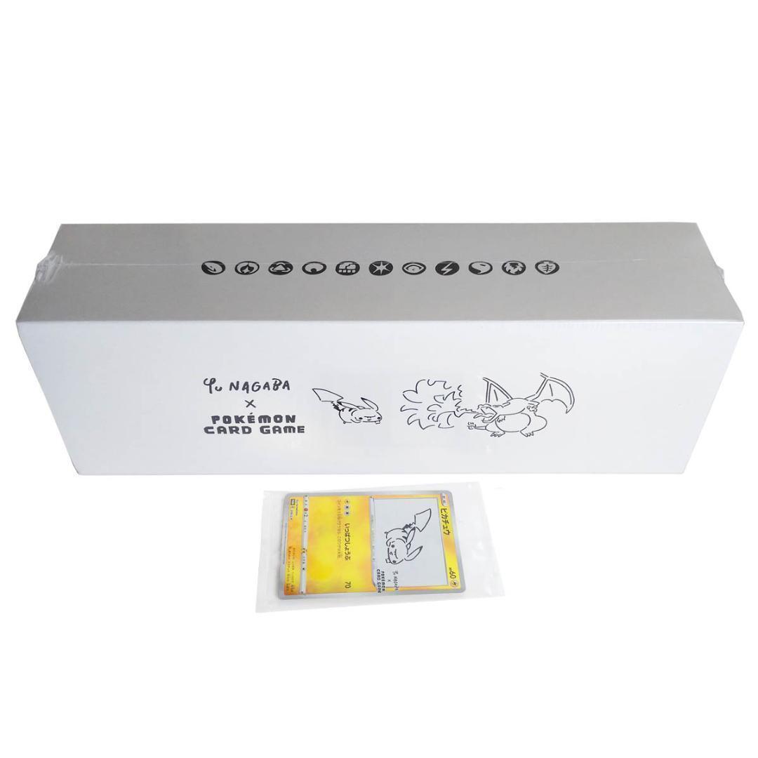 Yu NAGABA x Pokemon Card Game Special BOX with Promo Pikachu Yu NAGABA x Pokemon Card Game Special BOX with Promo Pikachu