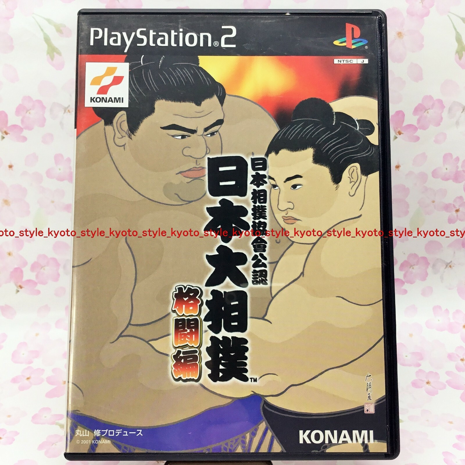USED PS2 Sumo Association Concert Certified Japan Sumo fighting eds ...