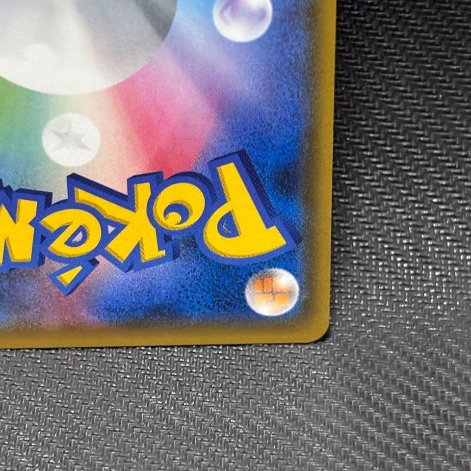 With tracking Whitney 101/095 Super-Burst Impact Japanese Pokemon Card ...