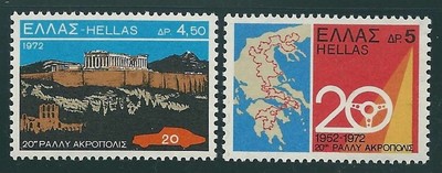 Greece 1972 Acropolis Rally Set MNH | eBay