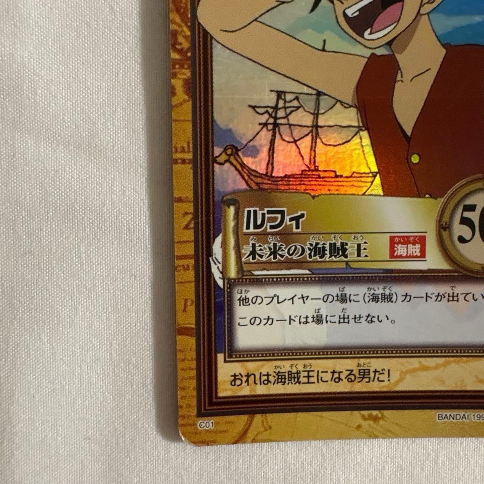 One Piece Carddass Luffy Early Future Pirat King C01 Hyper Battle Japan ...