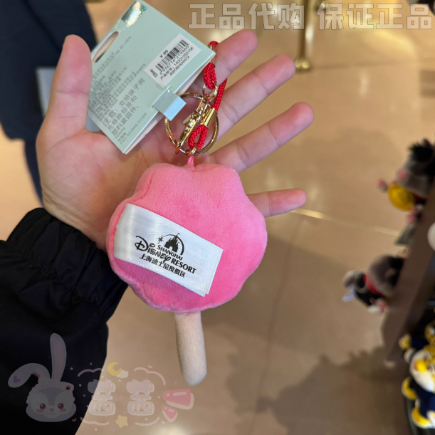 2025 Authentic Shanghai Disneyland New Year Zootopia Ice Pop Plush Toy ...