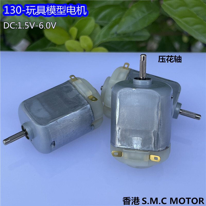 DC 3V 5V 6V 25000RPM High Speed 20mm Mini 130 Electric Motor DIY RC Toy ...