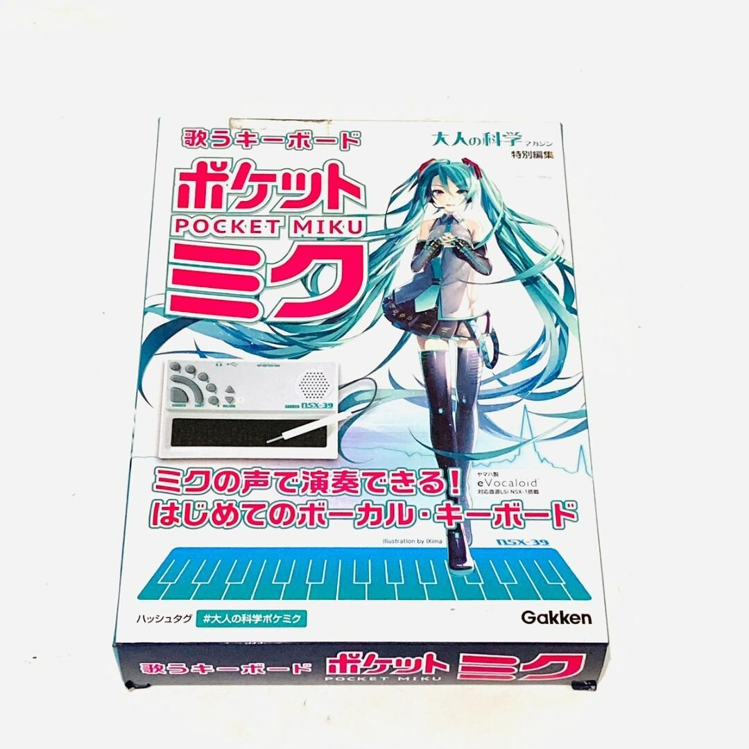 Gakken Pocket Miku UTAU Keyboard for sale online | eBay