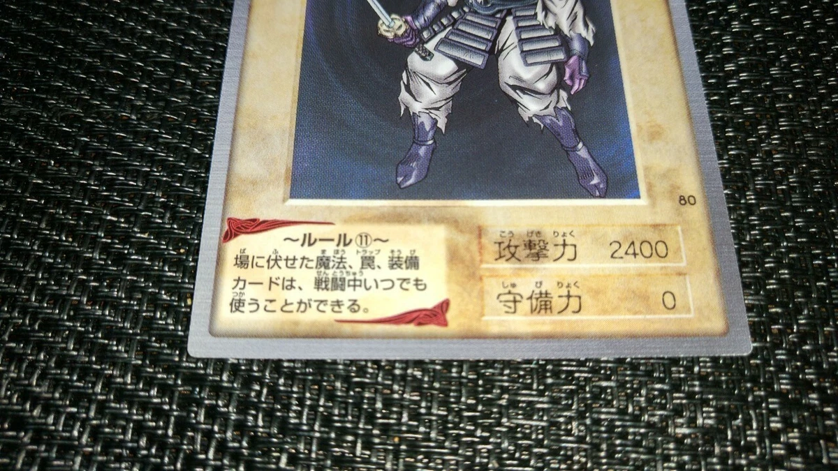 遊戯王 トラップ・キャプチャー