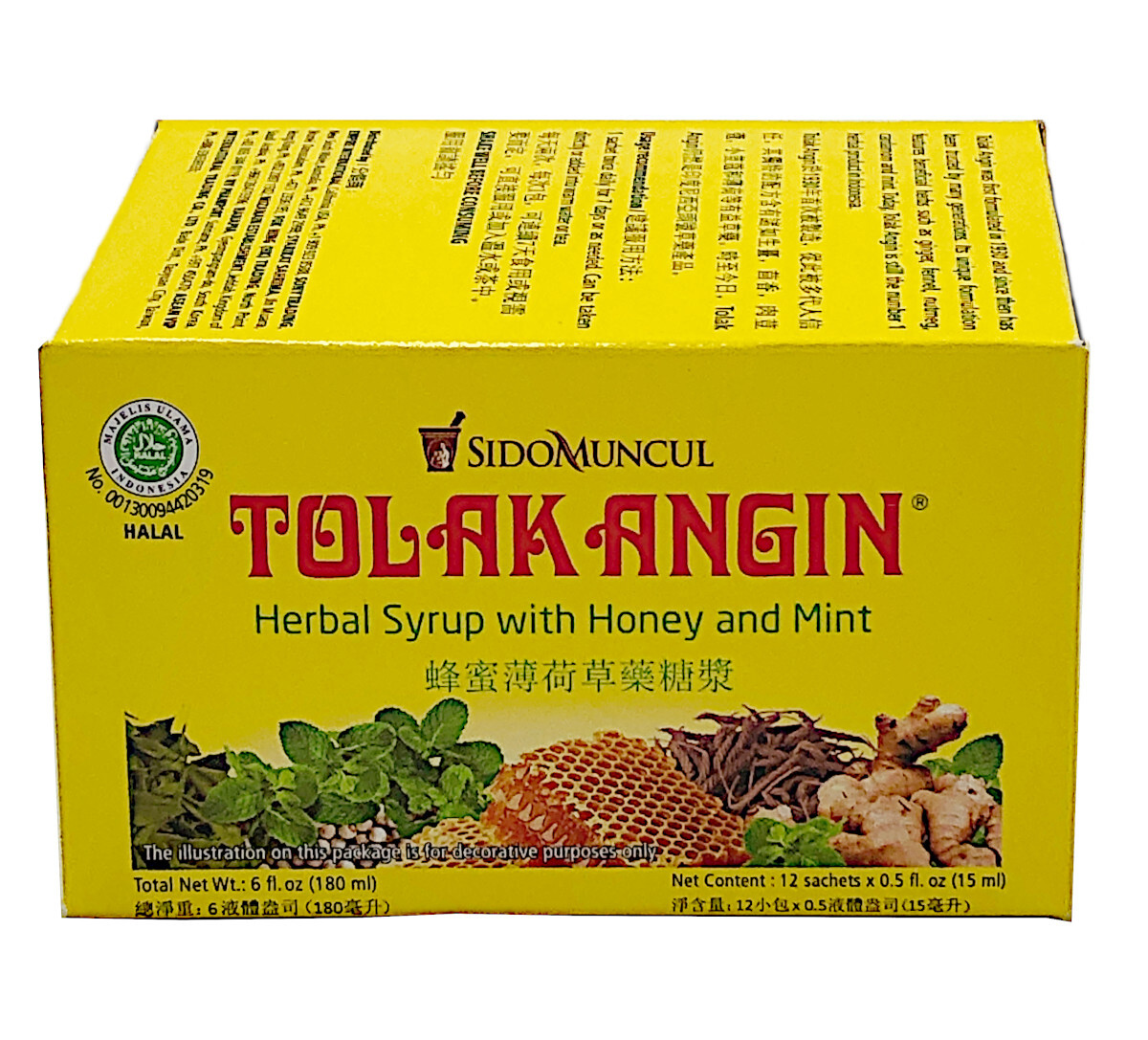 Sido Muncul Tolak Angin Herbal Supplement, Pack of 2 | eBay