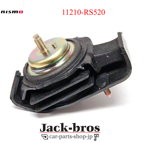 NISMO Genuine OEM Front right Engine Mounts For Silvia 180SX S13 11210 ...