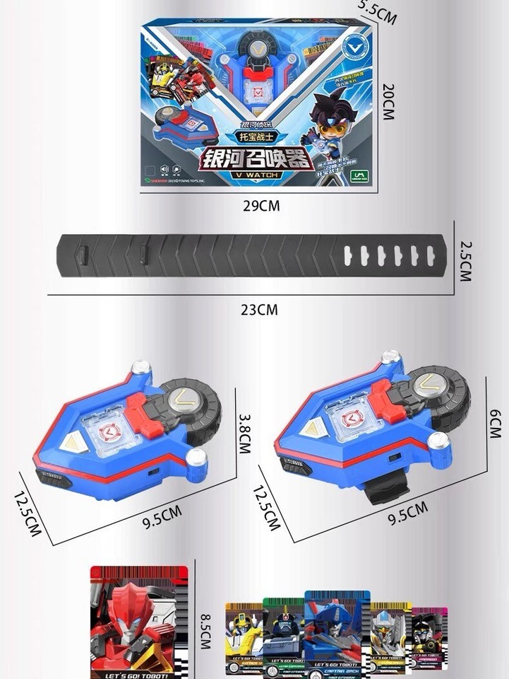 Tobot V Galaxy Detectives 8" Figure Vehicle Transformer Robot Boy Toy ...