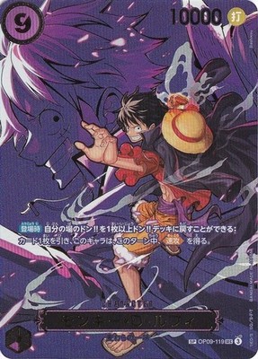 Monkey.D.Luffy SP OP09-119 SEC Carrying on His Will One Piece CCG ...