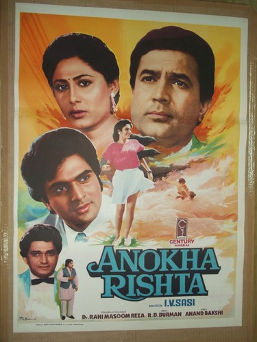 ANOKHA RISHTA 1986 Rajesh Khanna Smita Patil Tanuja Vintage Poster Bollywood | eBay