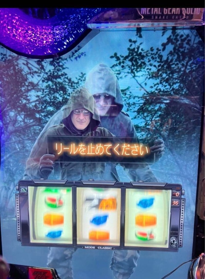 Metal Gear Solid Snake Eater KPE Pachinko Japanese Slot Machine Used ...