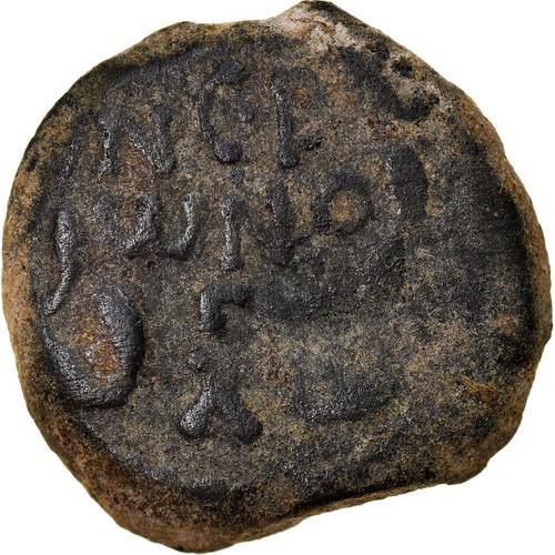 [#878428] Coin, Judaea, Procurators, Porcius Festus, Prutah, RY 5 (58/9 ...