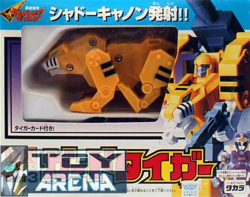 DX Yuusha's Brave Command Shadow Dagwon Guard Lion DX-3 Tiger RARE NOS ...
