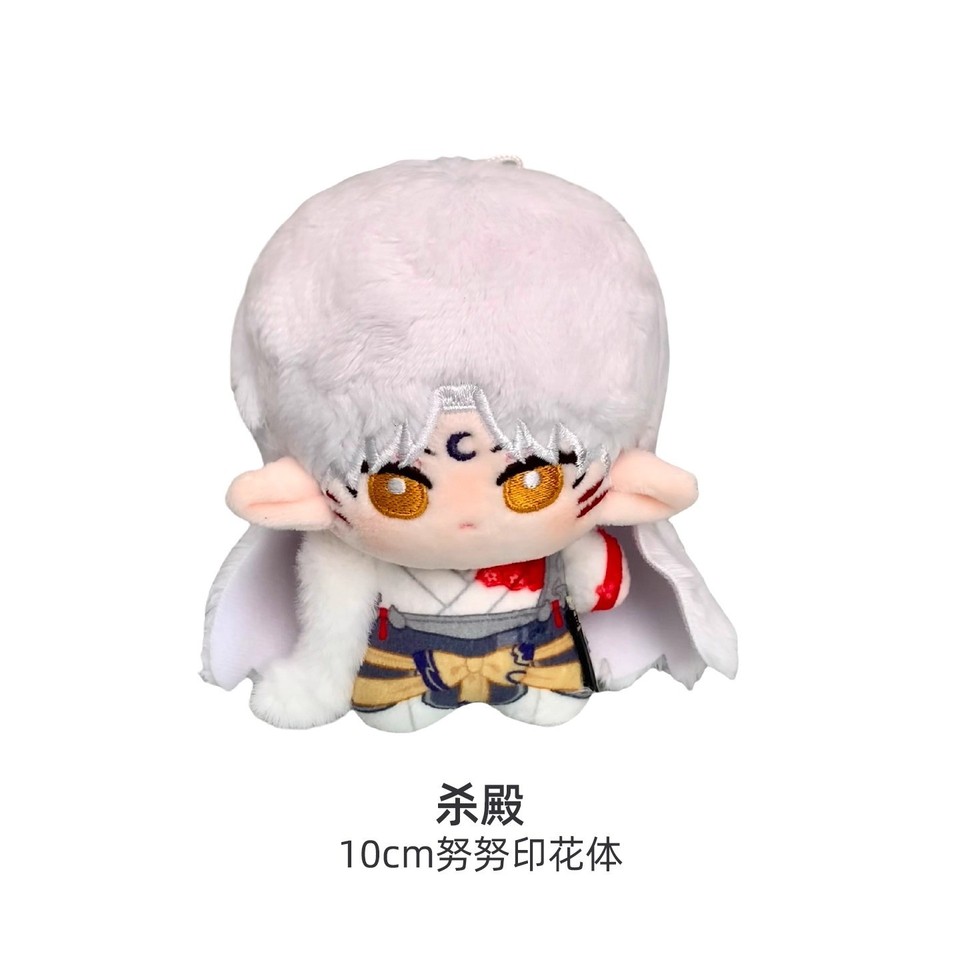 10cm Sesshoumaru Higurashi Kagome Kikyo Plush Doll Pendant Keychain ...